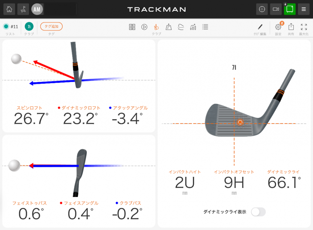 TrackMan Golf Proアプリ 新機能アップデート - トラックマンゴルフブログ